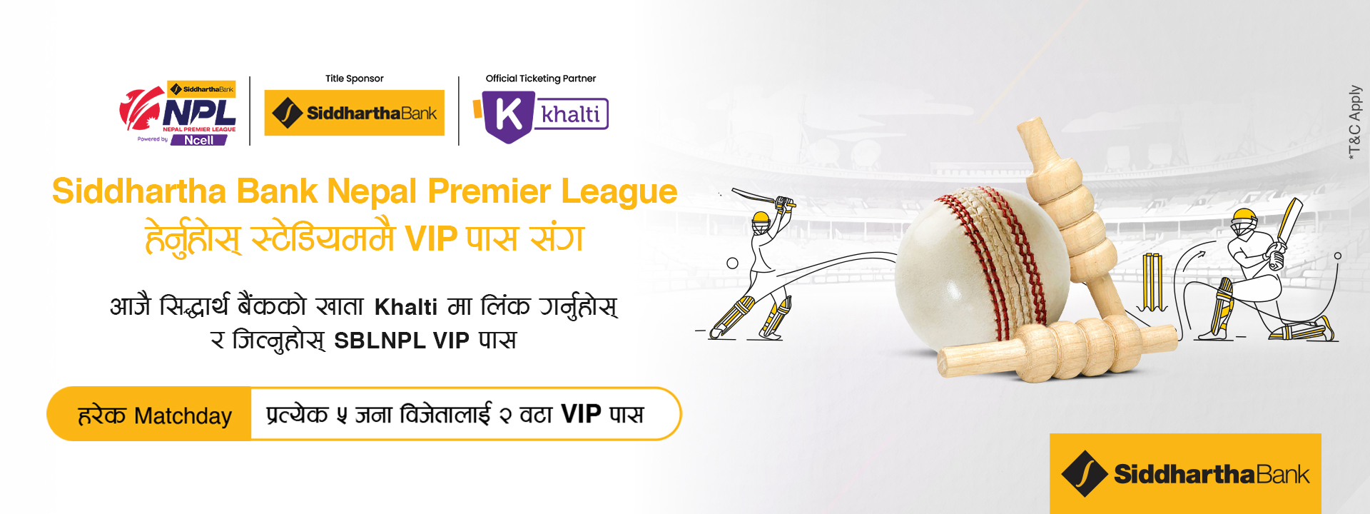 Siddhartha BankSmartXP - Siddhartha Bank Limited