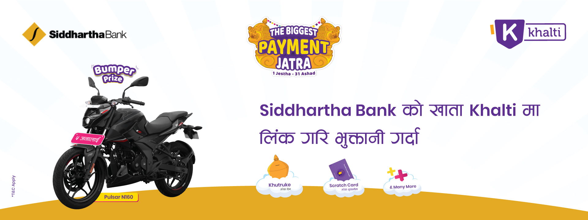 Siddhartha BankSmartXP - Siddhartha Bank Limited